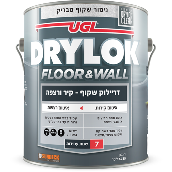 DRYLOK Floor&Wall דריילוק שקוף - קיר ורצפה מבית סאן-דק