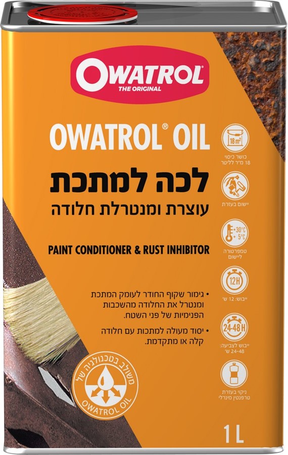 Owatrol Oil - Rust Inhibitor לכה למתכת - מנטרלת חלודה מבית סאן-דק